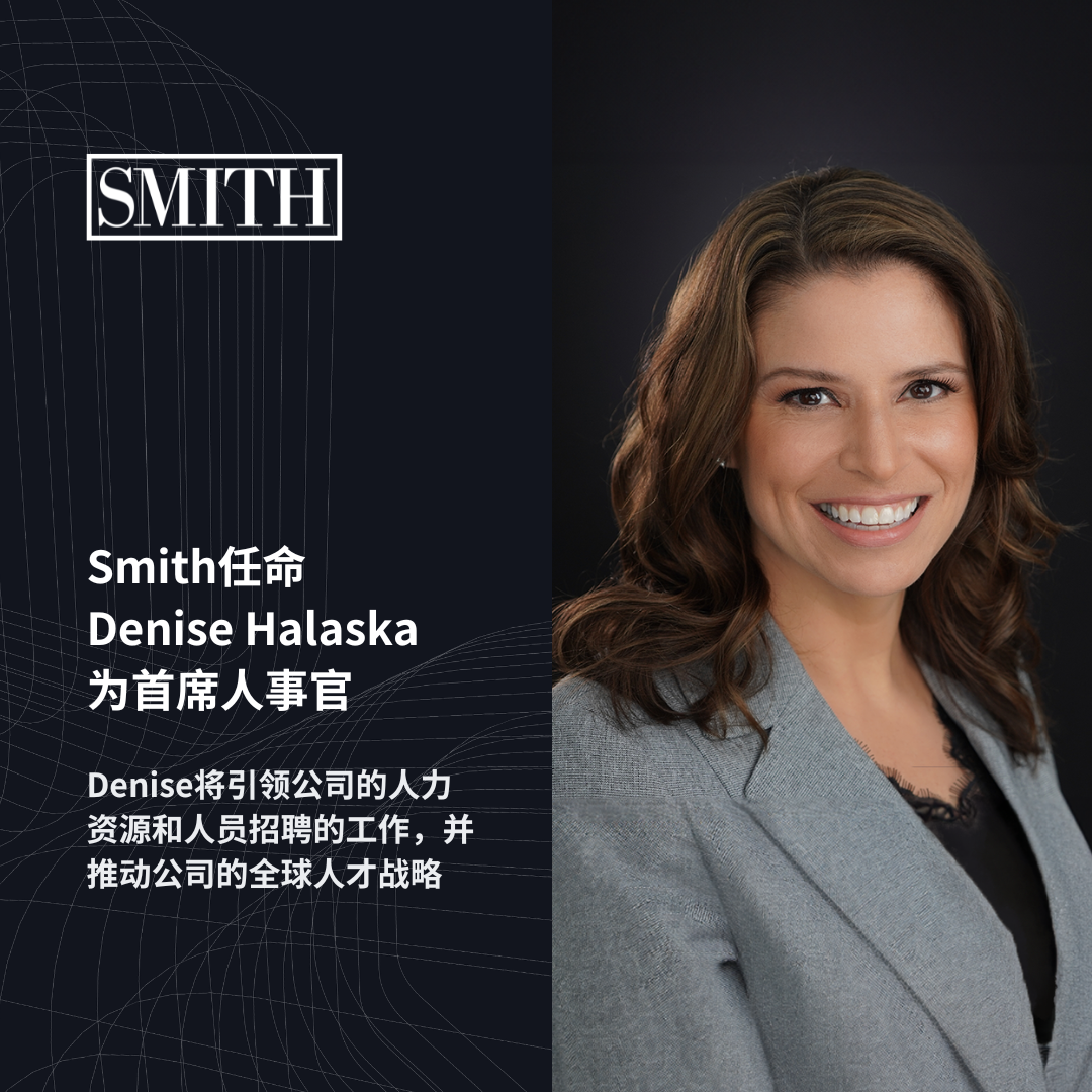 Smith任命Denise Halaska为首席人事官 - Smith